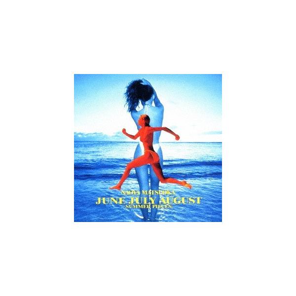 【発売日：2017年05月24日】松岡直也/JUNE JULY AUGUST -SUMMER PIECES- [SHM-CD] [初回限定生産/廉価盤]、メディア：CDA、発売日：2017/05/24、商品コード：WPCL-12563、JA...