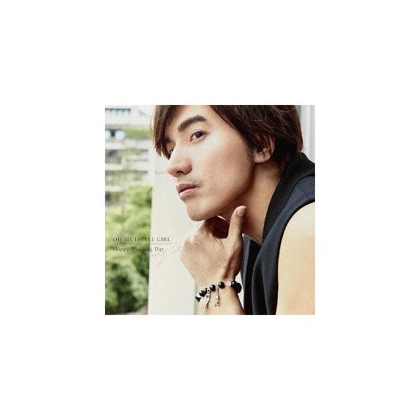 【発売日：2017年07月05日】ジェリー・イェン/OH MY LITTLE GIRL / Happy Wedding Day [通常盤]、メディア：CDA、発売日：2017/07/05、商品コード：WPCL-12687、JANコード/IS...