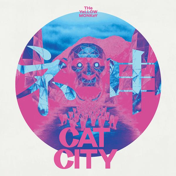 【発売日：2025年07月09日】THE YELLOW MONKEY/CAT CITY [通常盤]、メディア：CDA、発売日：2025/07/09、商品コード：WPCL-13659、JANコード/ISBNコード：4943674414789