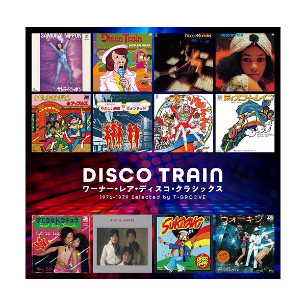 【発売日：2024年10月30日】オムニバス/ゴールデン☆ベスト DISCO TRAIN - ワーナー・レア・ディスコ・クラシックス 1976-1979 Selected by T-GROOVE、メディア：CDA、発売日：2024/10/3...