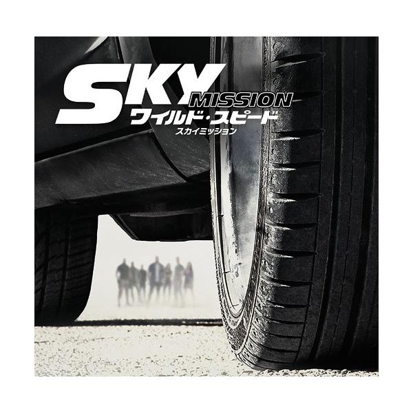 【発売日：2015年04月08日】サントラ/ワイルド・スピード スカイミッション O.S.T.、メディア：CDA、発売日：2015/04/08、商品コード：WPCR-16244、JANコード/ISBNコード：4943674209569
