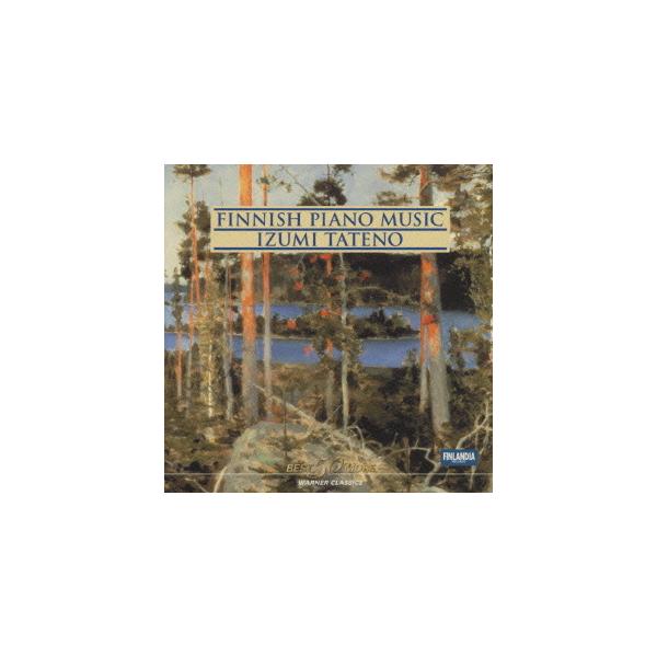 【発売日：2002年01月23日】舘野泉/フィンランド・ピアノ名曲集、メディア：CDA、発売日：2002/01/23、商品コード：WPCS-21138、JANコード/ISBNコード：4943674031344