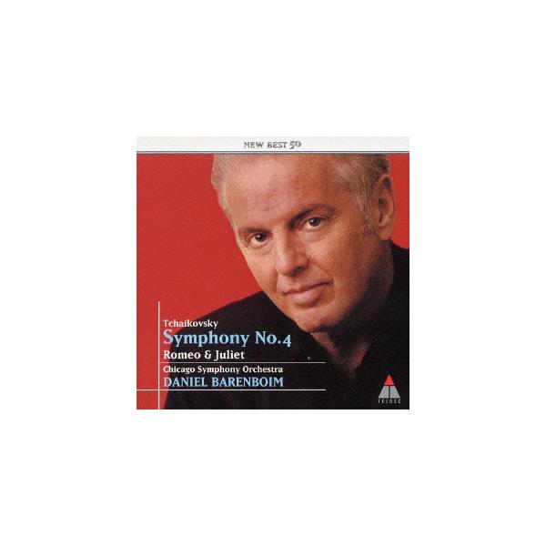 【発売日：2004年01月21日】バレンボイム/チャイコフスキー: 交響曲第4番他、メディア：CDA、発売日：2004/01/21、商品コード：WPCS-21203、JANコード/ISBNコード：4943674048984