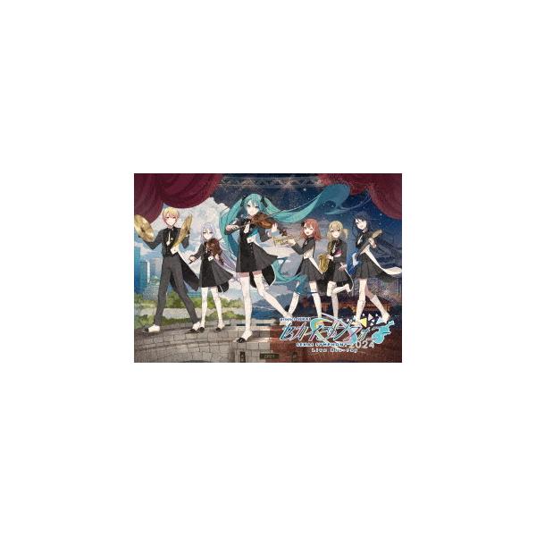 【発売日：2024年11月27日】東京フィルハーモニー交響楽団・セカイシンフォニースペシャルバンド/セカイシンフォニー Sekai Symphony 2024 Live Blu-ray、メディア：Blu-ray、発売日：2024/11/27...