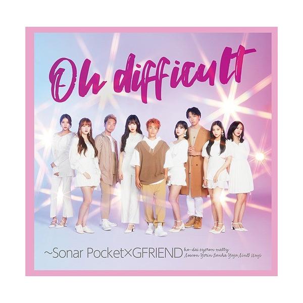【発売日：2019年07月03日】Sonar Pocket/Oh difficult 〜Sonar Pocket×GFRIEND [DVD付初回限定盤A]、メディア：CDA、発売日：2019/07/03、重量：130g、商品コード：WPZL...