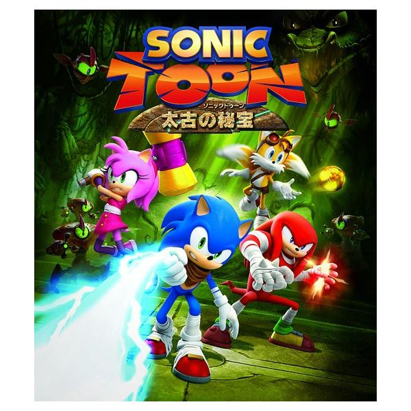 【発売日：2014年12月18日】ゲーム/ソニックトゥーン 太古の秘宝、メディア：WIIU、発売日：2014/12/18、商品コード：WUP-P-BSSJ、JANコード/ISBNコード：4974365142445