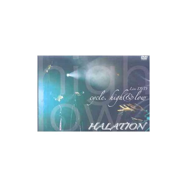 【発売日：2006年11月29日】HALATION/cycle. high &amp; low、メディア：DVD、発売日：2006/11/29、商品コード：WWBV-31128、JANコード/ISBNコード：4571164381282