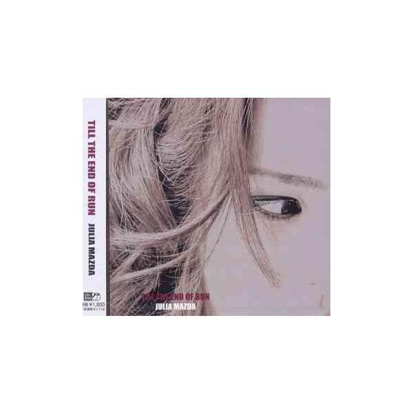 【発売日：2006年12月13日】松田樹利亜/Till The End Of Run [CD+DVD]、メディア：CDA、発売日：2006/12/13、商品コード：WWCA-31140、JANコード/ISBNコード：4571164381404