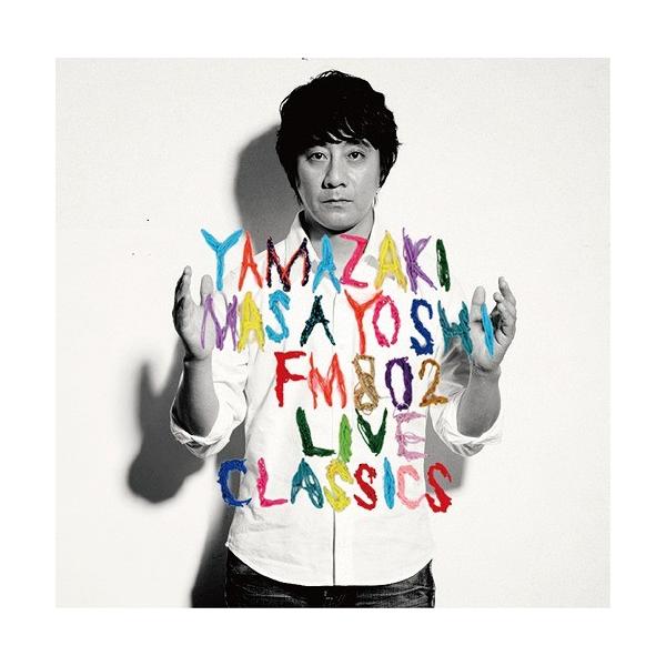 【発売日：2015年09月23日】山崎まさよし/FM802 LIVE CLASSICS、メディア：CDA、発売日：2015/09/23、商品コード：XNAU-17、JANコード/ISBNコード：4582152551044
