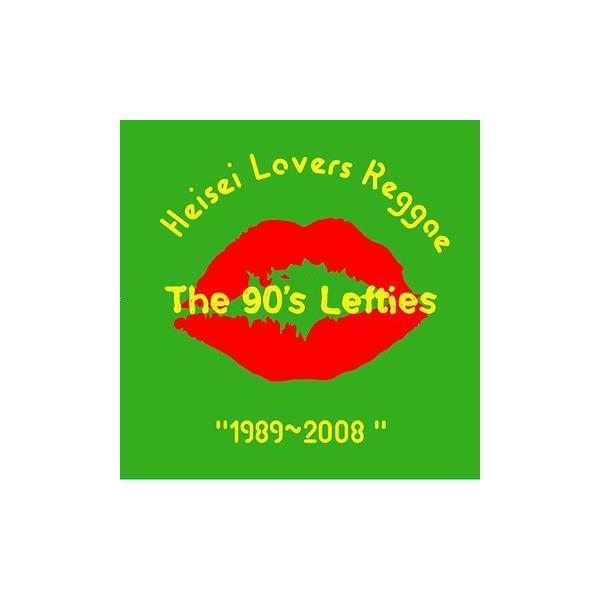 【発売日：2008年05月21日】The 90's Lefties/平成 Lovers Reggae、メディア：CDA、発売日：2008/05/21、商品コード：XNTR-15013、JANコード/ISBNコード：4562166392055