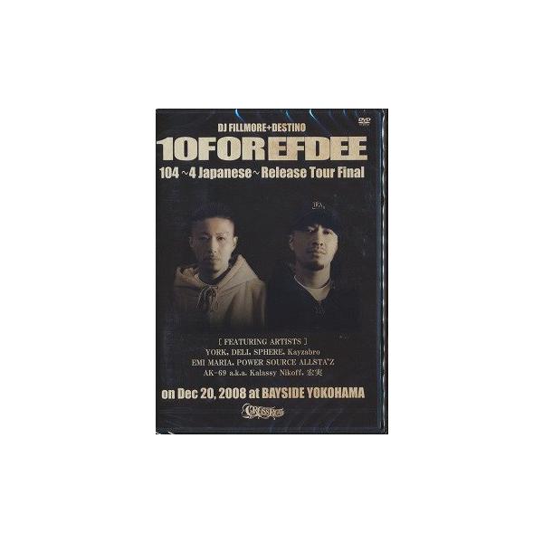 【発売日：2009年12月16日】10FOR EFDEE/10FOR EFDEE RELEASE TOUR FINAL、メディア：DVD、発売日：2009/12/16、商品コード：XQDG-2009、JANコード/ISBNコード：45802...