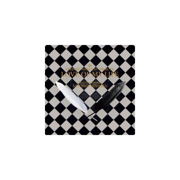 【発売日：2011年06月08日】三柴理/FREDDIE MERCURY TRIBUTE『LOVE OF MY LIFE』、メディア：CDA、発売日：2011/06/08、商品コード：XQFP-1009、JANコード/ISBNコード：499...