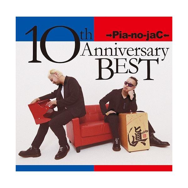 【発売日：2018年04月04日】→Pia-no-jaC←/10th Anniversary BEST [3CD/通常盤]、メディア：CDA、発売日：2018/04/04、商品コード：XQIJ-1014、JANコード/ISBNコード：458...