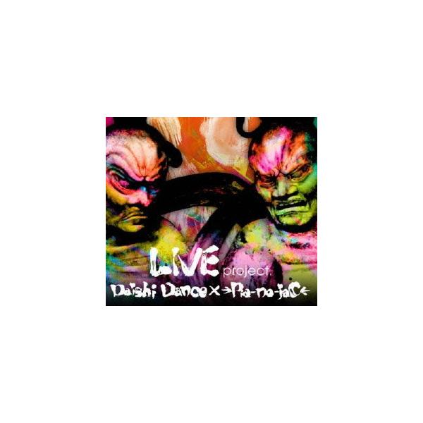 【発売日：2011年06月22日】DAISHI DANCE×→Pia-no/LIVE project. "＠ageHa  TOKYO 2010.8.14" [DVD+CD]、メディア：DVD、発売日：2011/06/22、商品コード：XQI...