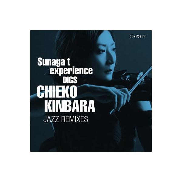 【発売日：2014年02月12日】CHIEKO KINBARA/Sunaga t experience DIGS CHIEKO KINBARA 〜CHIEKO KINBARA JAZZ REMIXIES、メディア：CDA、発売日：2014/...