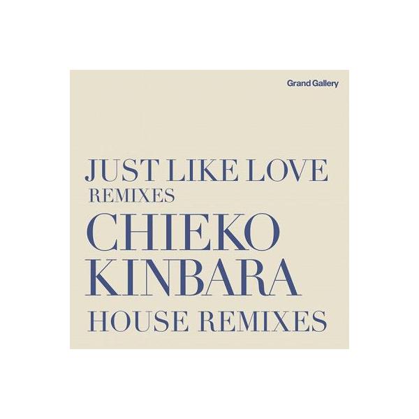 【発売日：2014年02月12日】CHIEKO KINBARA/JUST LIKE LOVE REMIXIES 〜CHIEKO KINBARA HOUSE REMIXIES、メディア：CDA、発売日：2014/02/12、商品コード：XQK...