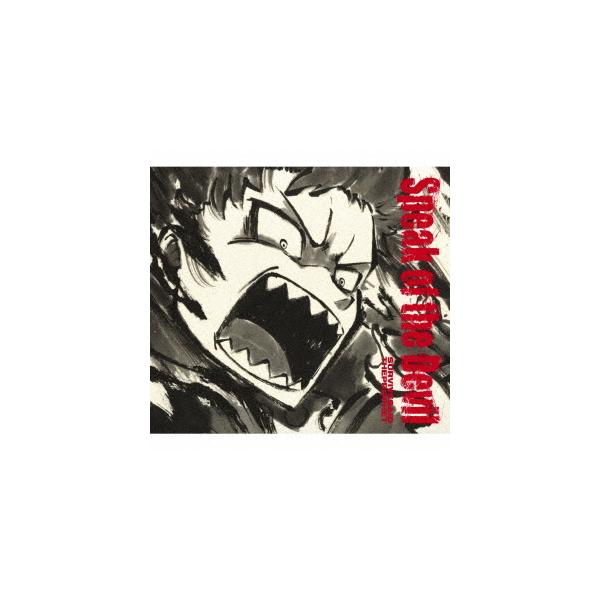 【発売日：2026年04月01日】Survive Said The Prophet/Speak of the Devil [完全生産限定盤]、メディア：CDA、発売日：2026/04/01、重量：720g、商品コード：XSCL-133、JA...