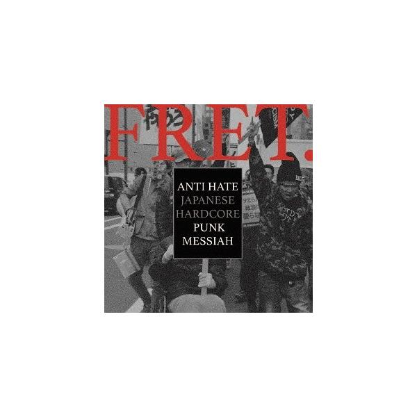 【発売日：2018年09月26日】FRET/PUNK MESSIAH、メディア：CDA、発売日：2018/09/26、商品コード：XXES-3、JANコード/ISBNコード：4988044880993