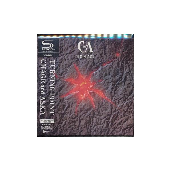 【発売日：2009年09月23日】CHAGE and ASKA/TURNING POINT [SHM-CD] [初回限定生産]、メディア：CDA、発売日：2009/09/23、重量：80g、商品コード：YCCR-10014、JANコード/I...