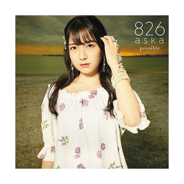 【発売日：2020年03月25日】826aska/possible [Type-3]、メディア：CDA、発売日：2020/03/25、商品コード：YCCS-10087、JANコード/ISBNコード：4542519014025