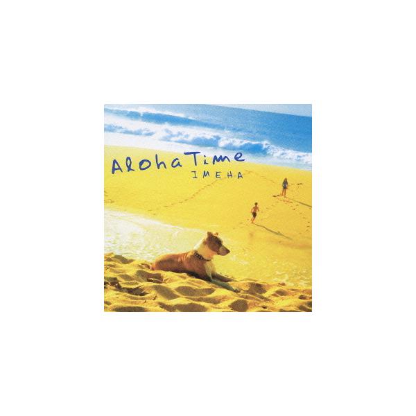 【発売日：2003年06月18日】IMEHA/Aloha Time、メディア：CDA、発売日：2003/06/18、商品コード：YCCS-18、JANコード/ISBNコード：4542519001605
