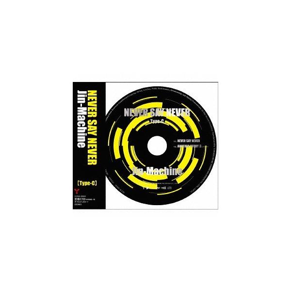 【発売日：2016年01月27日】Jin-Machine/NEVER SAY NEVER [TYPE-C]、メディア：CDA、発売日：2016/01/27、商品コード：YCCW-30050、JANコード/ISBNコード：4542519009878