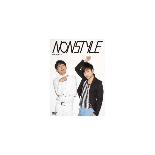 【発売日：2012年03月07日】NON STYLE/NON STYLE TALK 2011 Vol.2、メディア：DVD、発売日：2012/03/07、商品コード：YRBN-90321、JANコード/ISBNコード：4571366485399