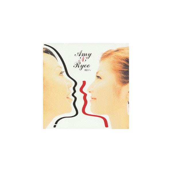 【発売日：2003年05月21日】Amy-N-Ryoo/明日へ、メディア：CDA、発売日：2003/05/21、商品コード：YRCN-10011、JANコード/ISBNコード：4571106701109