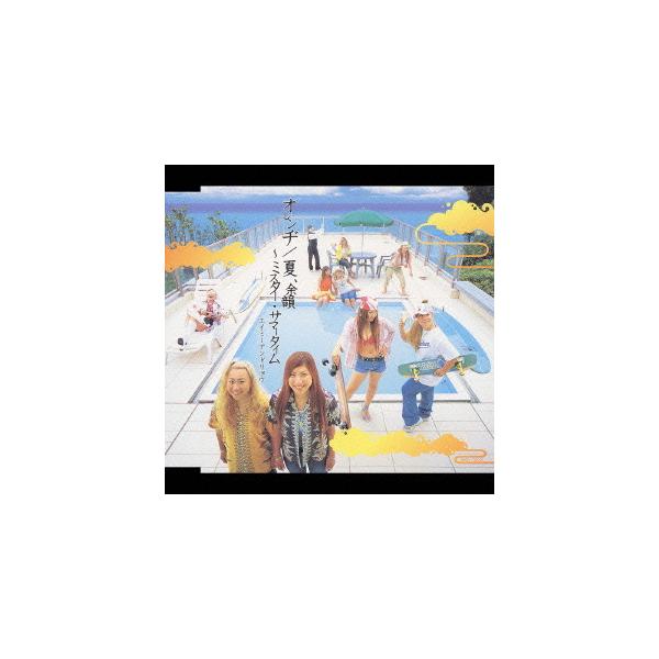 【発売日：2004年08月18日】Amy-N-Ryoo/オレンヂ/夏、余韻〜ミスター・サマータイム、メディア：CDA、発売日：2004/08/18、商品コード：YRCN-10051、JANコード/ISBNコード：4571106702601