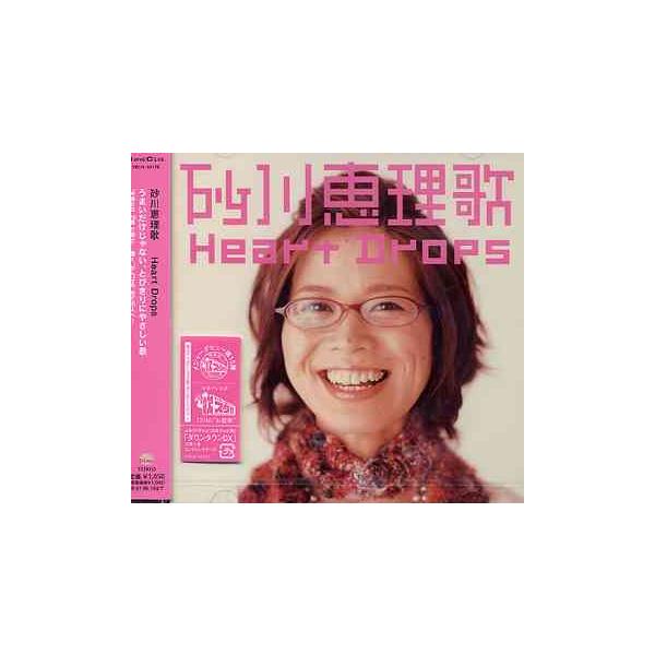 【発売日：2006年12月20日】砂川恵理歌/Heart Drops、メディア：CDA、発売日：2006/12/20、商品コード：YRCN-10178、JANコード/ISBNコード：4571106707712