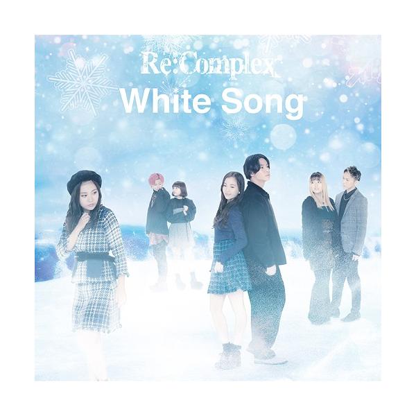 【発売日：2018年12月05日】Re:Complex/White Song [Type-W]、メディア：CDA、発売日：2018/12/05、商品コード：YRCN-90294、JANコード/ISBNコード：4571487577126