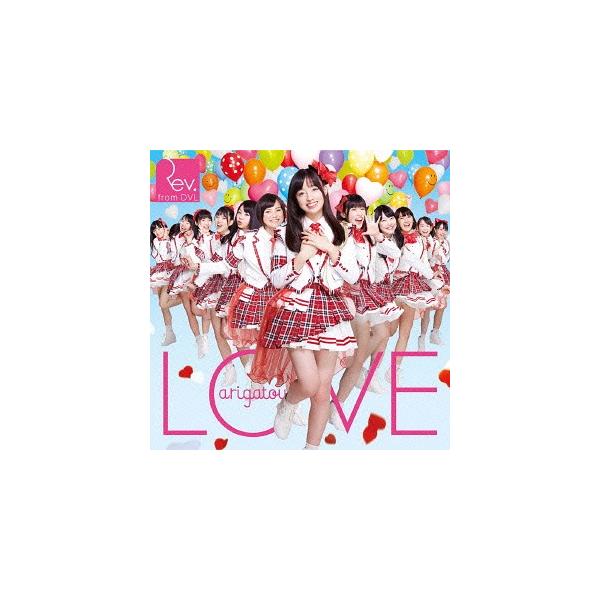 【発売日：2014年04月16日】Rev. from DVL/LOVE-arigatou- [Type A] [CD+DVD]、メディア：CDA、発売日：2014/04/16、商品コード：YRCS-90044、JANコード/ISBNコード：...