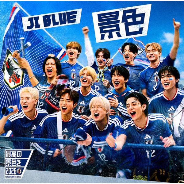 【発売日：2026年06月03日】JI BLUE  INI  JO1/景色 [歓喜 VER.]、メディア：CDA、発売日：2026/06/03、商品コード：YRCS-90277、JANコード/ISBNコード：4571487597797