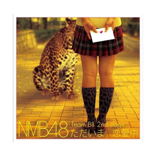 【発売日：2014年01月01日】NMB48/Team BII 2nd Stage「ただいま恋愛中」、メディア：CDA、発売日：2014/01/01、商品コード：YRCS-95015、JANコード/ISBNコード：4571366499150