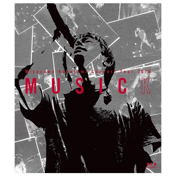 【発売日：2016年06月01日】宮沢和史/Miyazawa Kazufumi Concert Tour 2016 MUSICK、メディア：Blu-ray、発売日：2016/06/01、商品コード：YRXN-80006、JANコード/ISB...