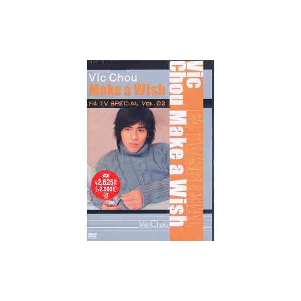 【発売日：2007年03月07日】ヴィック・チョウ/F4 TV Special Vol.2 ヴィック・チョウ「Make a Wish」、メディア：DVD、発売日：2007/03/07、商品コード：YTRD-3、JANコード/ISBNコード：...