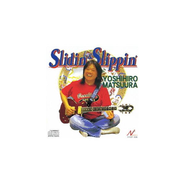 【発売日：2006年07月05日】松浦善博 (THE BAND HAS NO NAME)/SLIDIN'&amp; SLIPPIN'、メディア：CDA、発売日：2006/07/05、商品コード：YYCF-109、JANコード/ISBNコード...