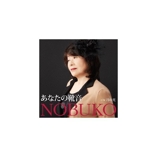 【発売日：2015年09月02日】NOBUKO/あなたの靴音/月の光、メディア：CDA、発売日：2015/09/02、商品コード：YZAC-15012、JANコード/ISBNコード：4573199400150