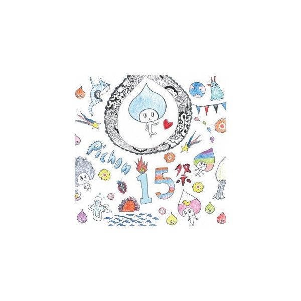 【発売日：2016年08月03日】ぴちょんくん/Pichon15祭、メディア：CDA、発売日：2016/08/03、商品コード：YZMP-10008、JANコード/ISBNコード：4582223573050