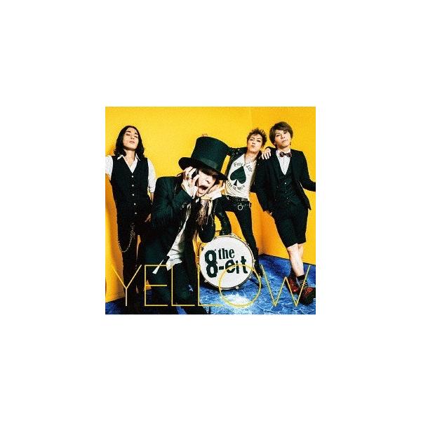 【発売日：2017年10月04日】the 8-eit/yellow、メディア：CDA、発売日：2017/10/04、商品コード：YZPM-15015、JANコード/ISBNコード：4589571970159