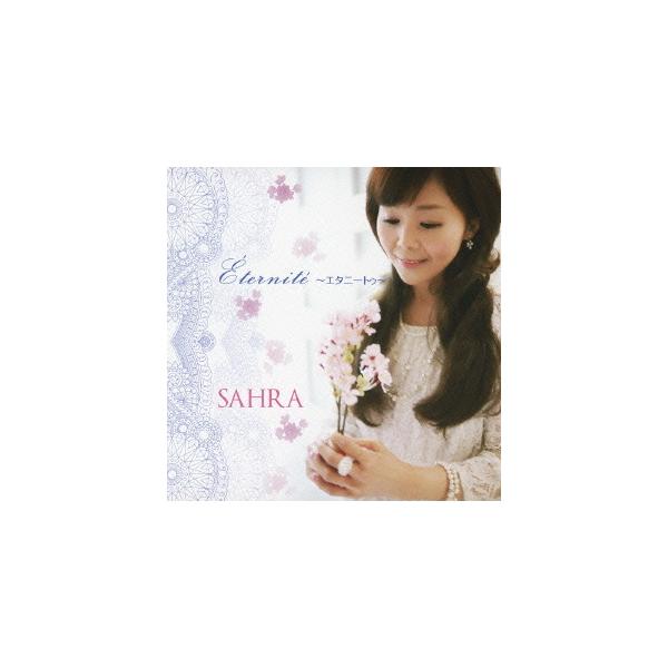 【発売日：2012年06月06日】SAHRA/Eternite〜エタニートゥ〜、メディア：CDA、発売日：2012/06/06、商品コード：YZSS-9001、JANコード/ISBNコード：4560306420323