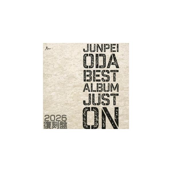 【発売日：2026年01月21日】小田純平/小田純平ベストアルバム JUST ON〜2026復刻盤〜、メディア：CDA、発売日：2026/01/21、商品コード：YZWG-5031、JANコード/ISBNコード：4538322007491