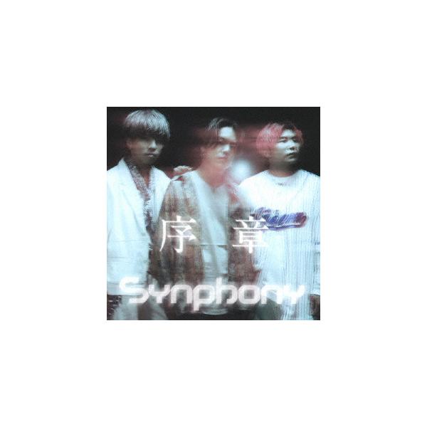 【発売日：2022年10月27日】Synphony/序章 [Type B]、メディア：CDA、発売日：2022/10/27、商品コード：YZWG-52、JANコード/ISBNコード：4538322006937