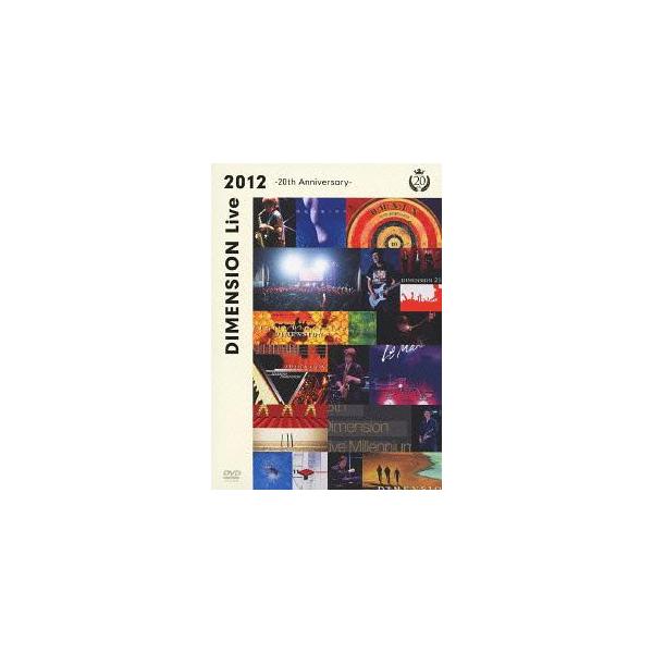 【発売日：2013年03月20日】DIMENSION/DIMENSION Live 2012 〜20th Anniversary〜、メディア：DVD、発売日：2013/03/20、商品コード：ZABL-5016、JANコード/ISBNコード...
