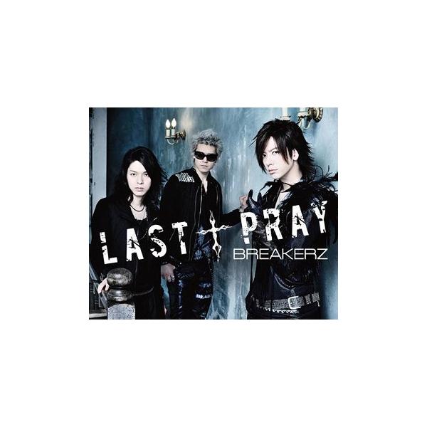 【発売日：2011年07月13日】BREAKERZ/LAST † PRAY/絶対! I LOVE YOU [通常盤]、メディア：CDA、発売日：2011/07/13、商品コード：ZACL-4033、JANコード/ISBNコード：458228...