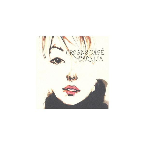 【発売日：2002年05月22日】organs cafe/CACALIA、メディア：CDA、発売日：2002/05/22、商品コード：ZACL-8001、JANコード/ISBNコード：4988070128014