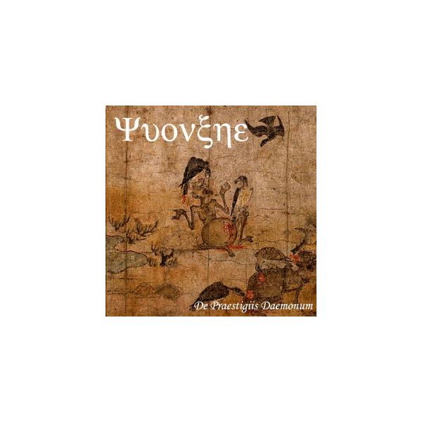 【発売日：2025年04月30日】Yvonxhe/De Praestigiis Daemonum、メディア：CDA、発売日：2025/04/30、商品コード：ZDR-18、JANコード/ISBNコード：4580470880181