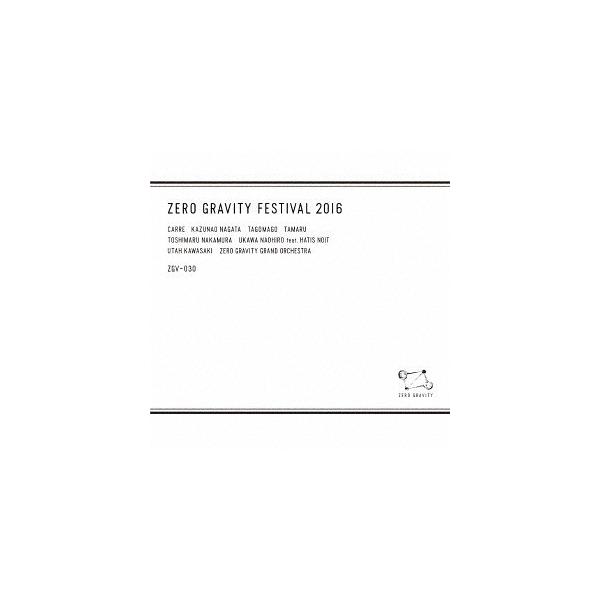 【発売日：2017年09月27日】オムニバス/ZERO GRAVITY FESTIVAL 2016、メディア：CDA、発売日：2017/09/27、商品コード：ZGV-30、JANコード/ISBNコード：4526180426868