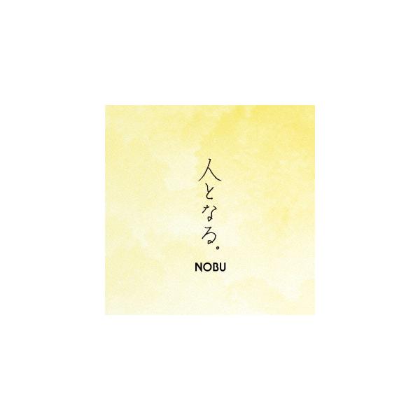 【発売日：2024年11月20日】NOBU/人となる。、メディア：CDA、発売日：2024/11/20、商品コード：ZLCP-439、JANコード/ISBNコード：4580413081095