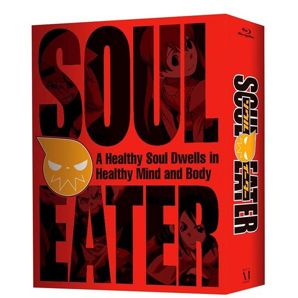 【発売日：2014年02月26日】アニメ/ソウルイーター スペシャルコンプリート Blu-ray BOX、メディア：Blu-ray、発売日：2014/02/26、商品コード：ZMAZ-8975、JANコード/ISBNコード：49352281...